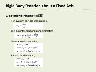 2 rotational kinematics | PPTX