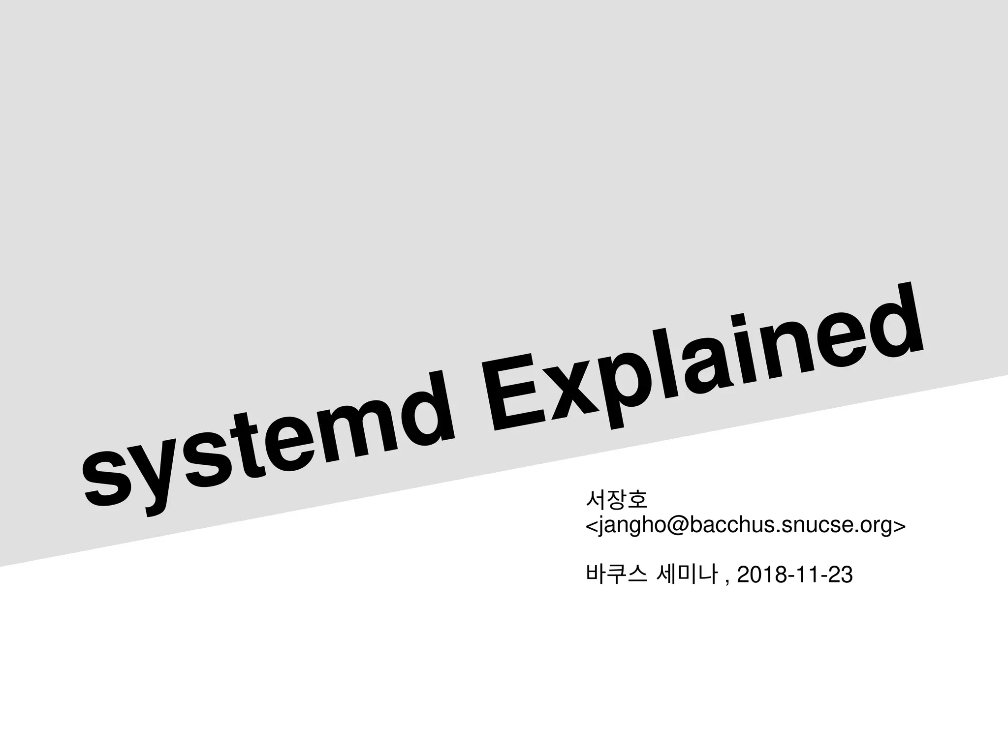 Systemd explained | PPT