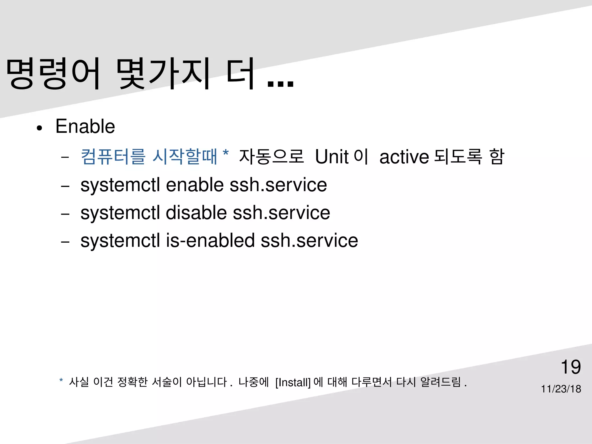 Systemd explained | PPT