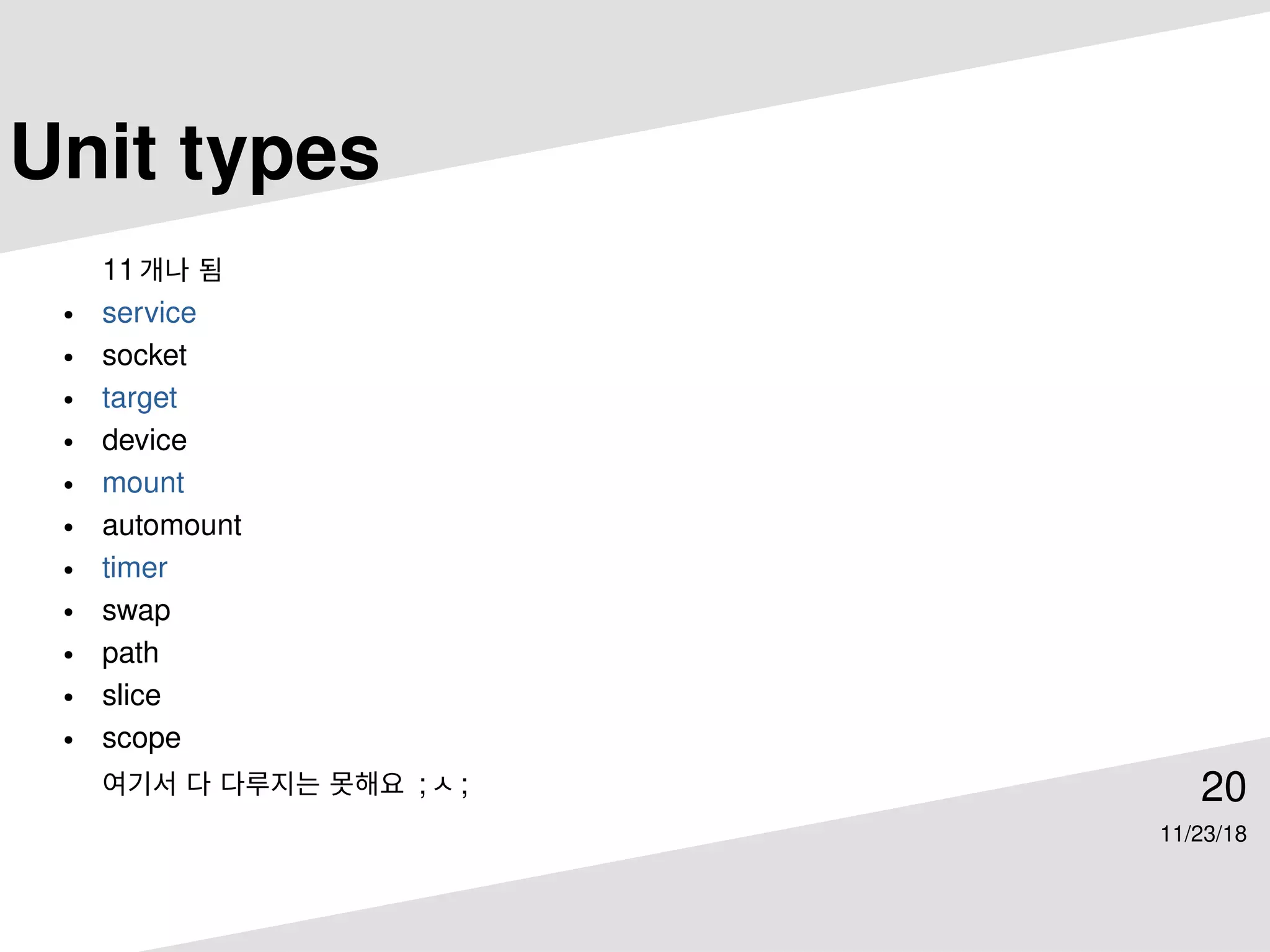 Systemd explained | PPT