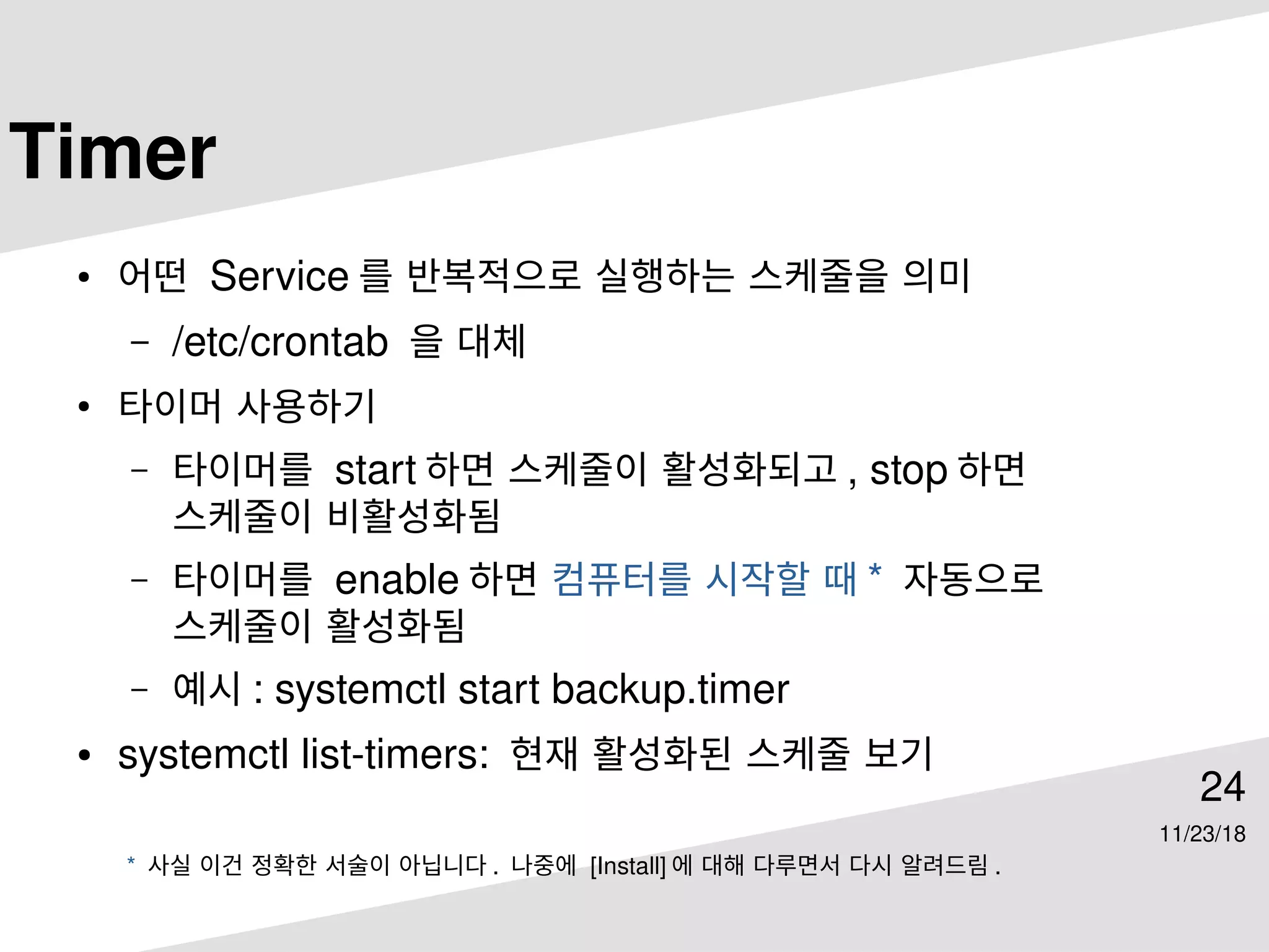 Systemd explained | PPT