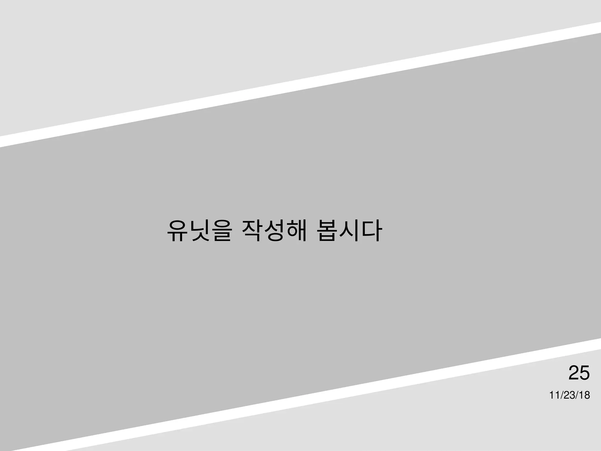 Systemd explained | PPT