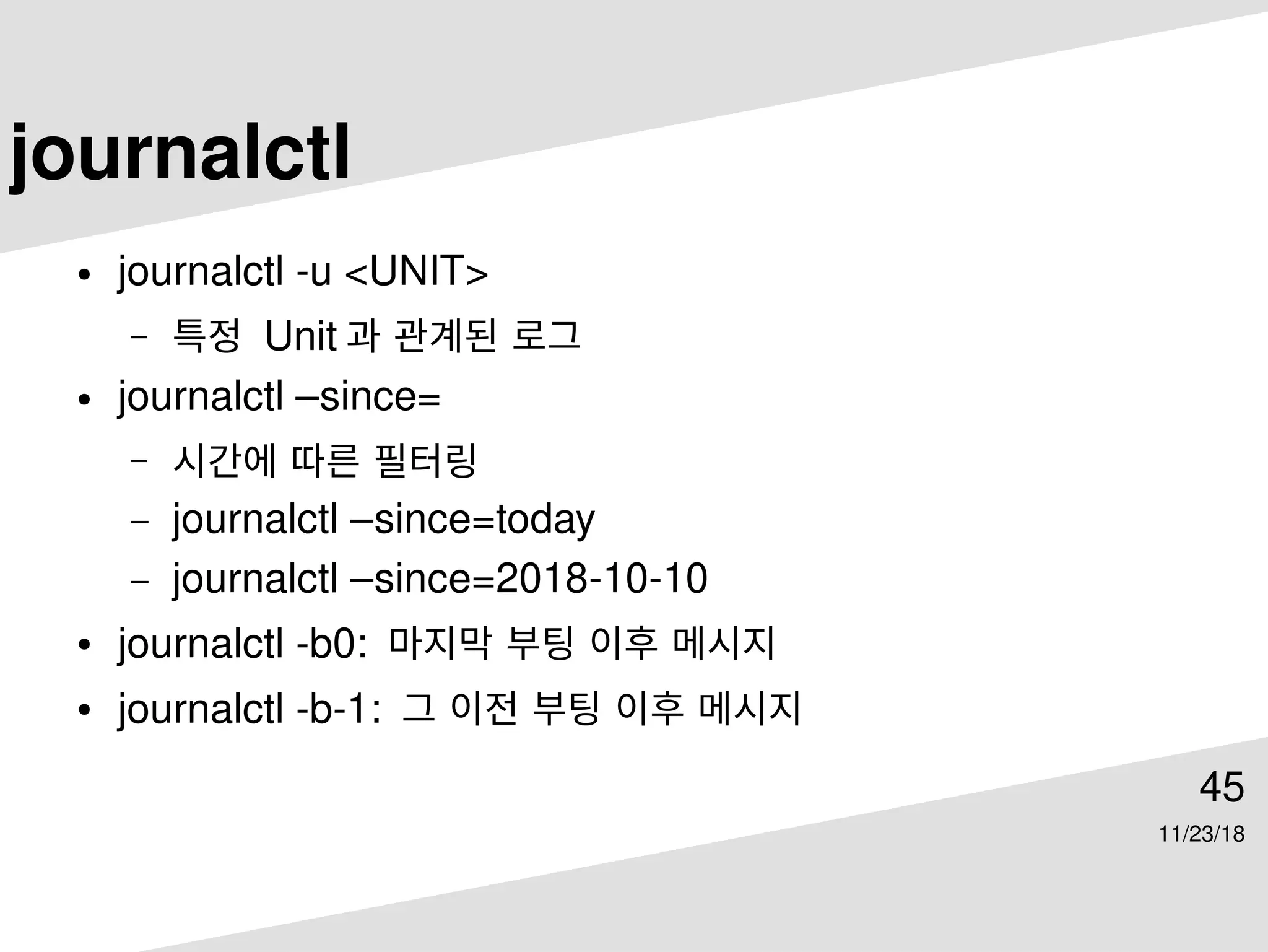 Systemd explained | PPT