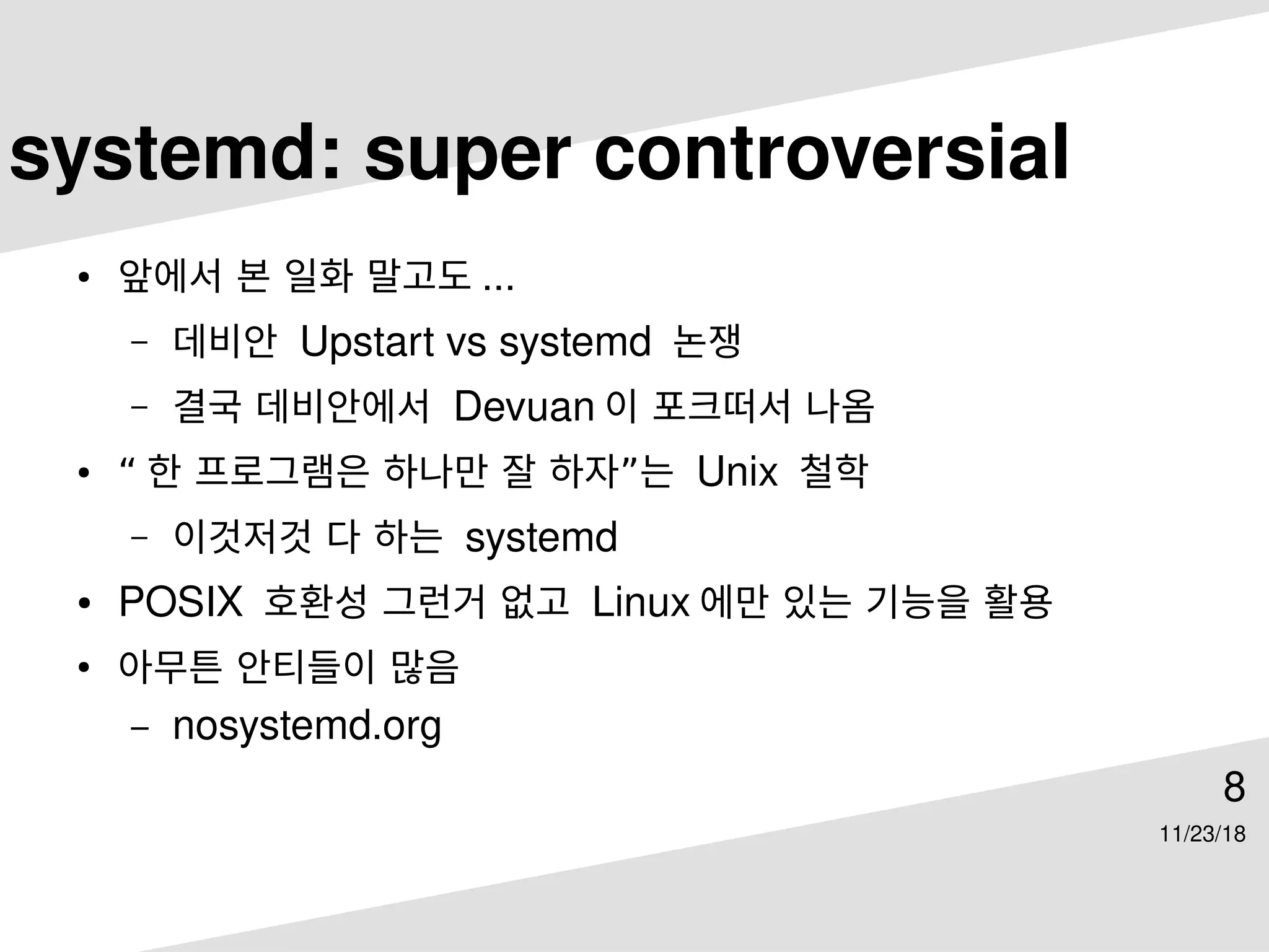 Systemd explained | PPT