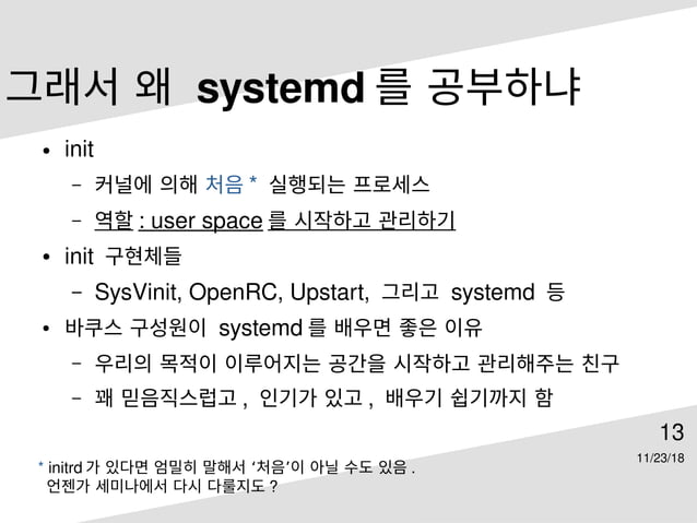 Systemd explained | PPT