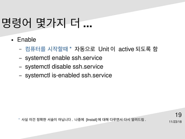 Systemd explained | PPT