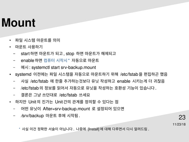 Systemd explained | PPT