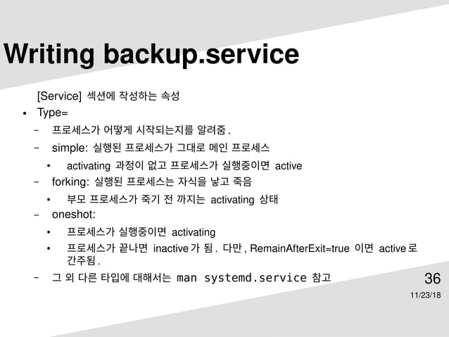 Systemd explained | PPT