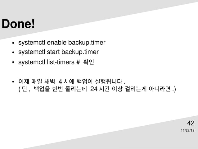 Systemd explained | PPT