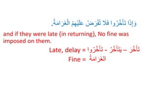 chapter 2 school library CBSE ARABIC 10 CHAPTER 2.pptx