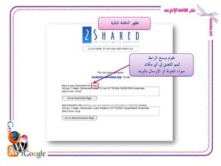 2shared | PDF