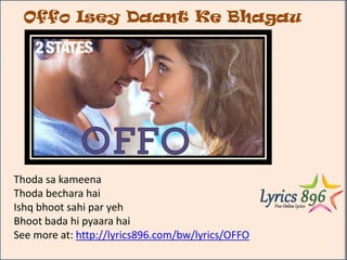 2 states | PPTX