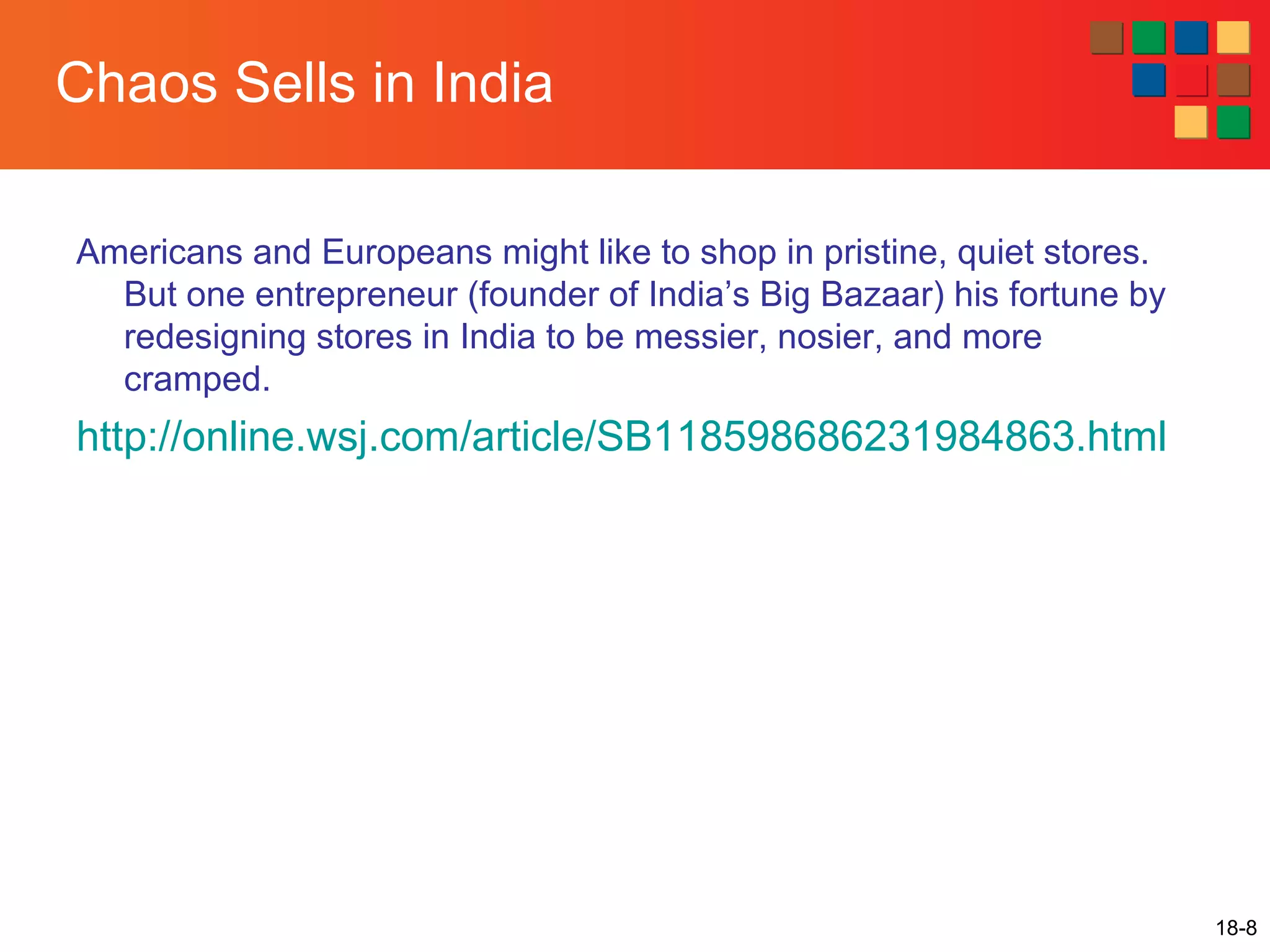 Retail Store layout | PPT