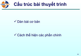 2 structure of presentation updated | PPT