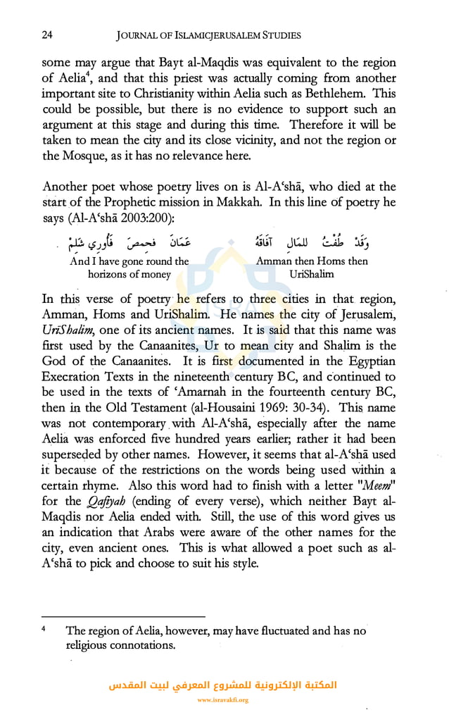 The Names of Islamicjerusalem in the Prophetic period | PDF | Islam | Religion & Spirituality