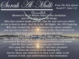 (2) surah al mulk | PPT