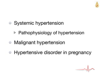 2 Systemic HT 2020 pdf.pdf HTHTHTHTHTHT | PPT