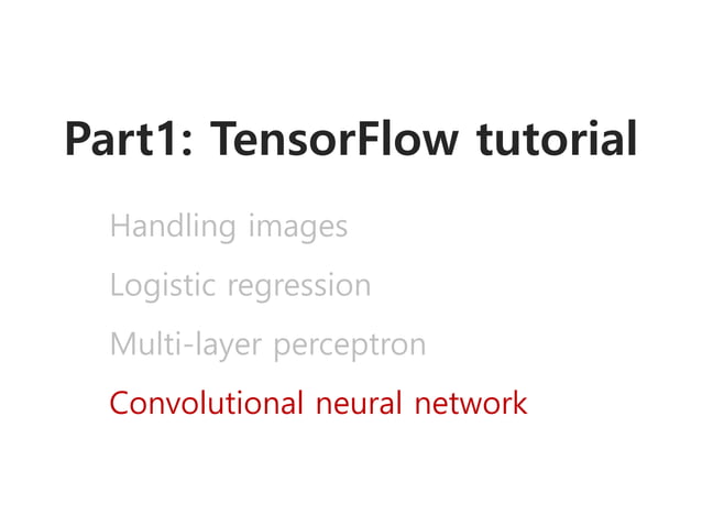 TensorFlow Tutorial Part2 | PPT