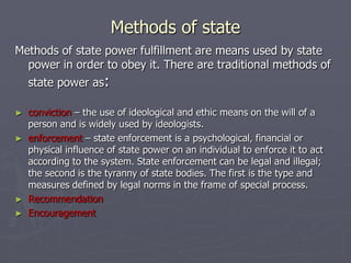 2 theory of state | PPT