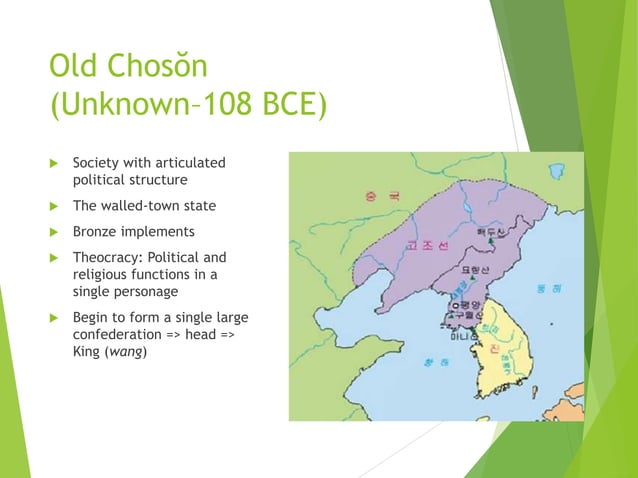 2thethreekingdomsperiodi 150915215937-lva1-app6891 | PPT