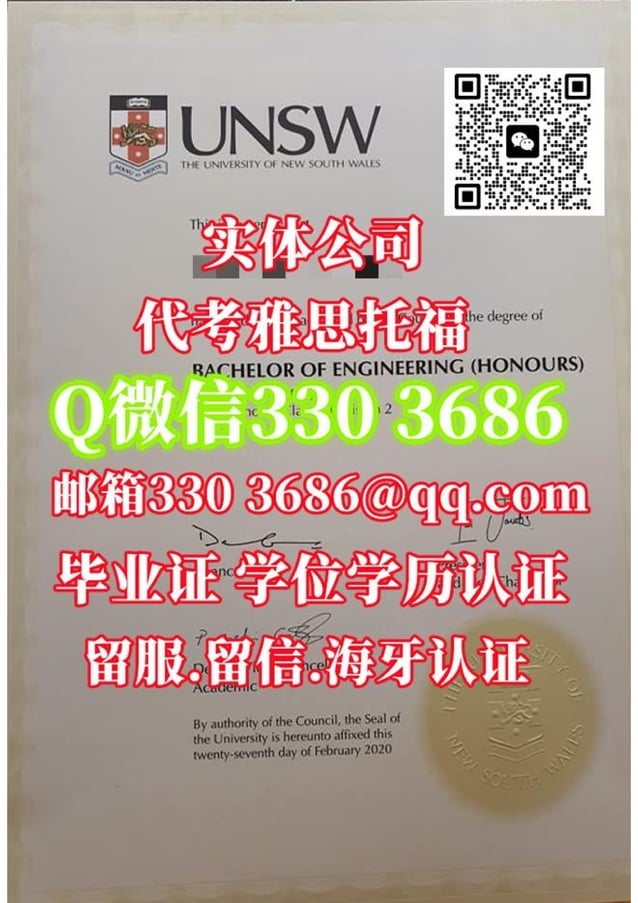 2UNSW.pdf