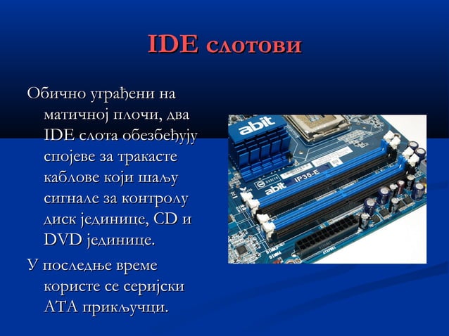 2 unutrasnjost racunara | PPT