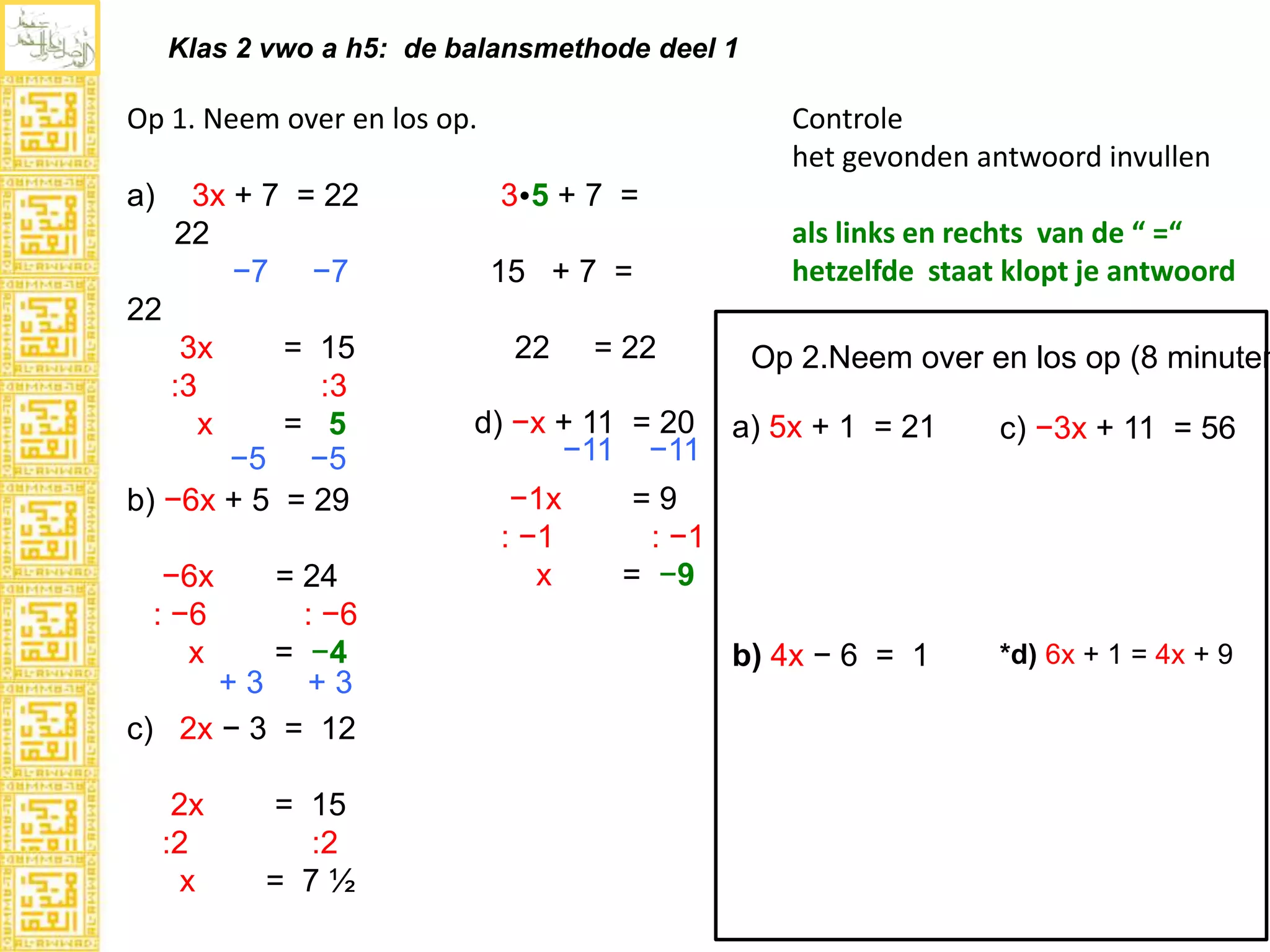 2vbalansmethodedeel1 | PPTX