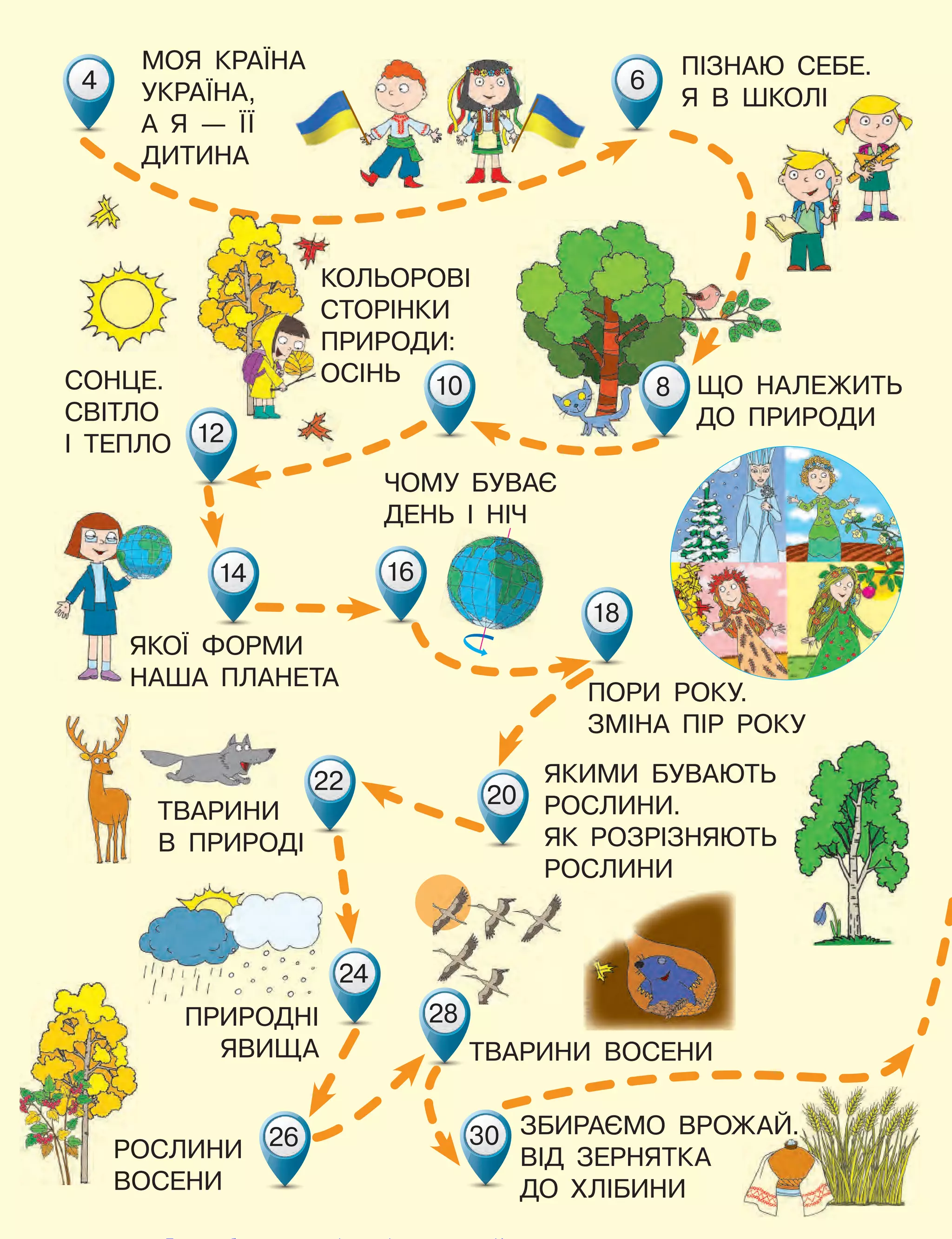 2_yds_bib_2019_1.pdf