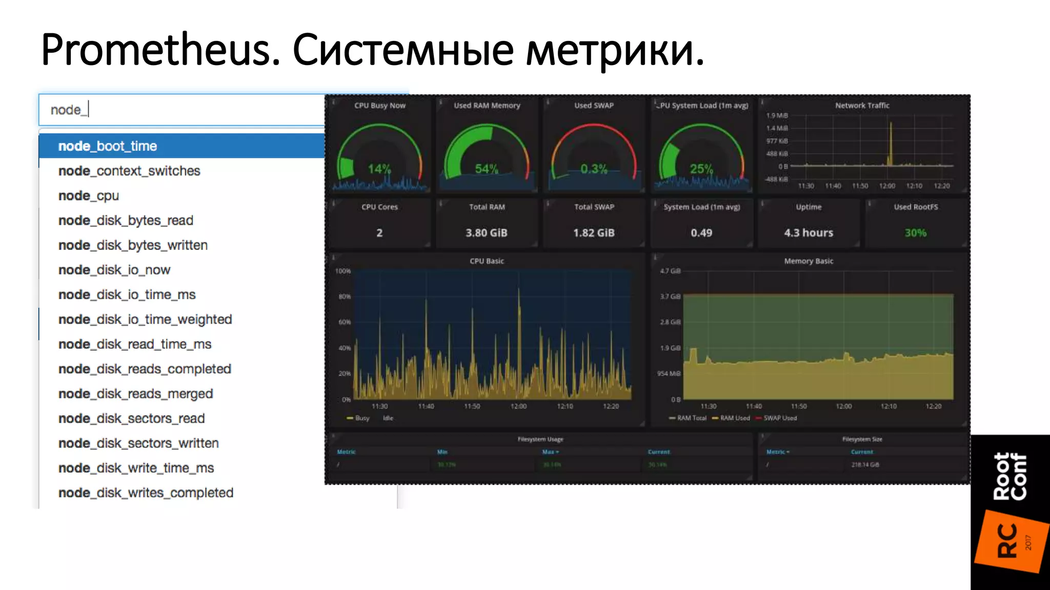 Переезжаем с Zabbix на Prometheus / Василий Озеров (fevlake) | PPT