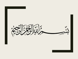 3 09-2020 PTM (Parents Teacher meeting) | PPTX