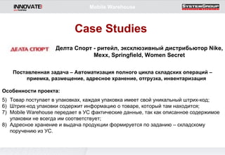 Mobile Warehouse | PPT