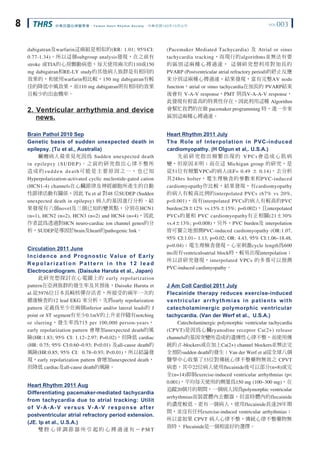 Arrhythmia News 003 | PDF