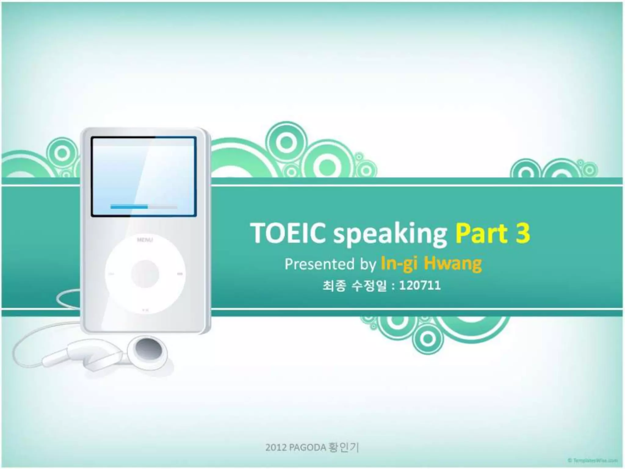 TOEIC Speaking Part 3 슬라이드 | PPTX