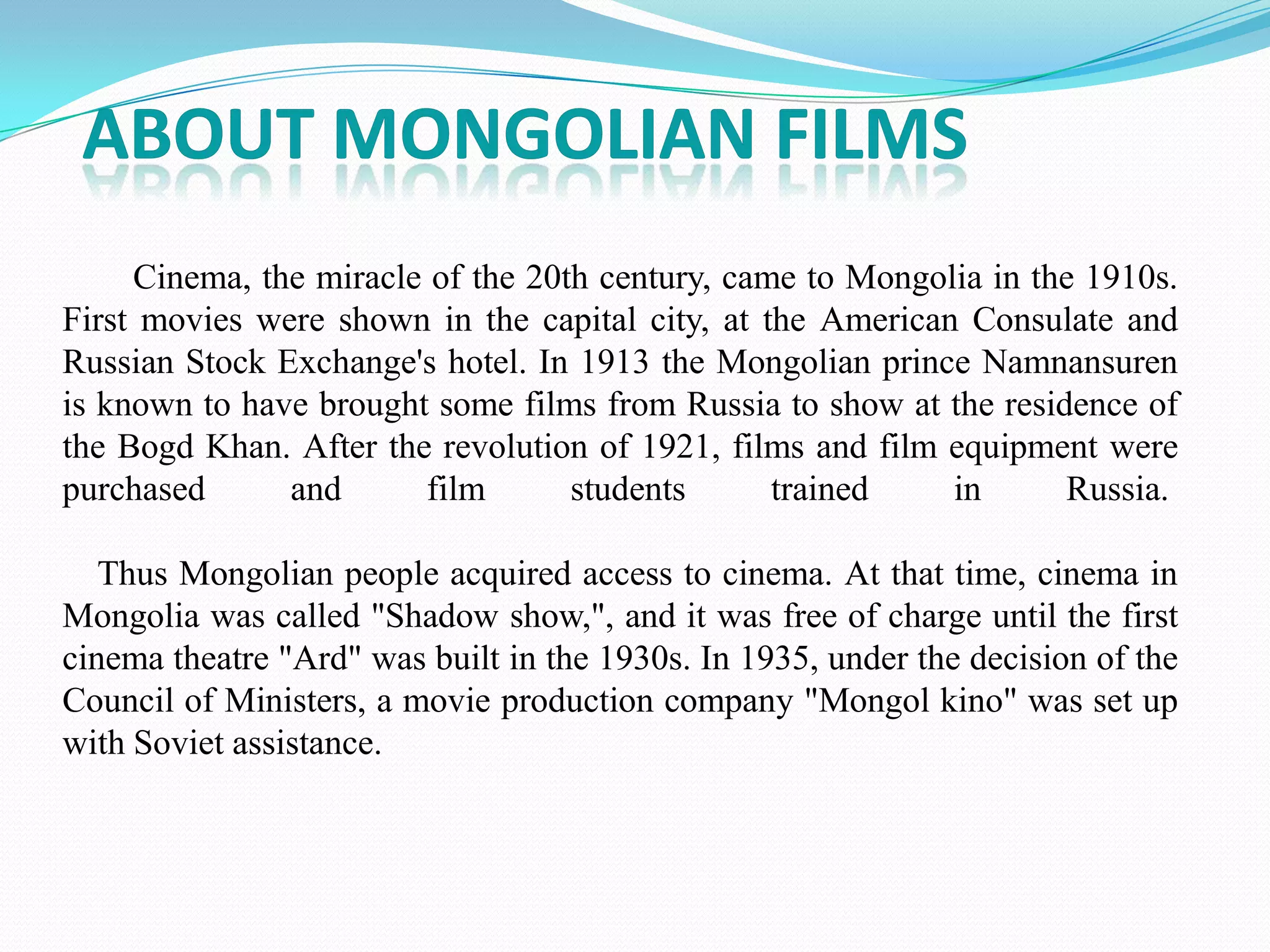 Film (Introduction to Communication) | PPTX