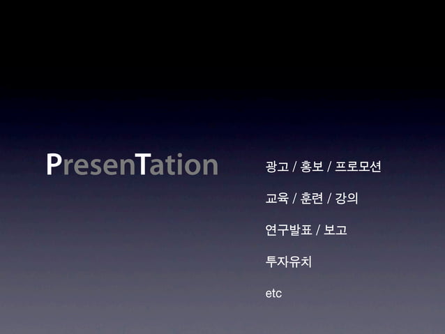 Presentation Key Points | PPT