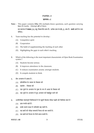 3. ugc net paper i question paper dec 2005 | PDF