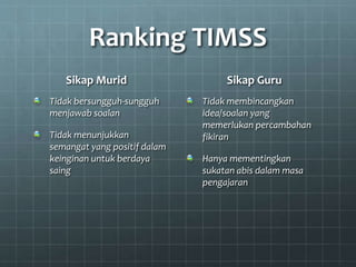 3. timss | PPT