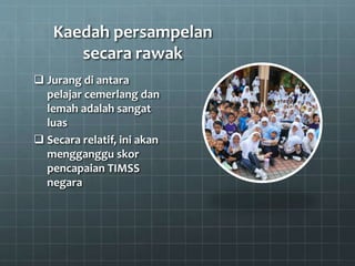 3. timss | PPT