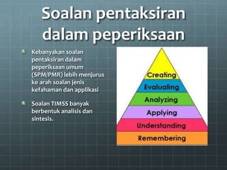 3. timss | PPT