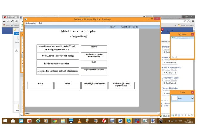 BIOCHEMISTRY ПМГИМУ - 3.2 Protein Synthesis (plus drag and drop) | PDF