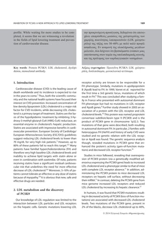 Κλούρας Ε, Λυμπερόπουλος Ε, Ελισάφ Μ. Αναστολή της PCSK9: Μια νέα προσέγγιση στην υπολιπιδαιμική ...