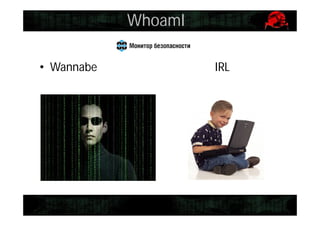 2.3. Java cracking random_utils | PDF