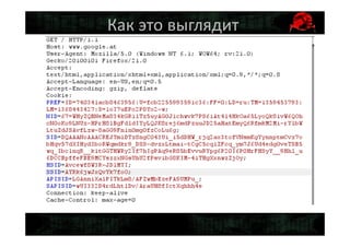 2.3. Java cracking random_utils | PDF