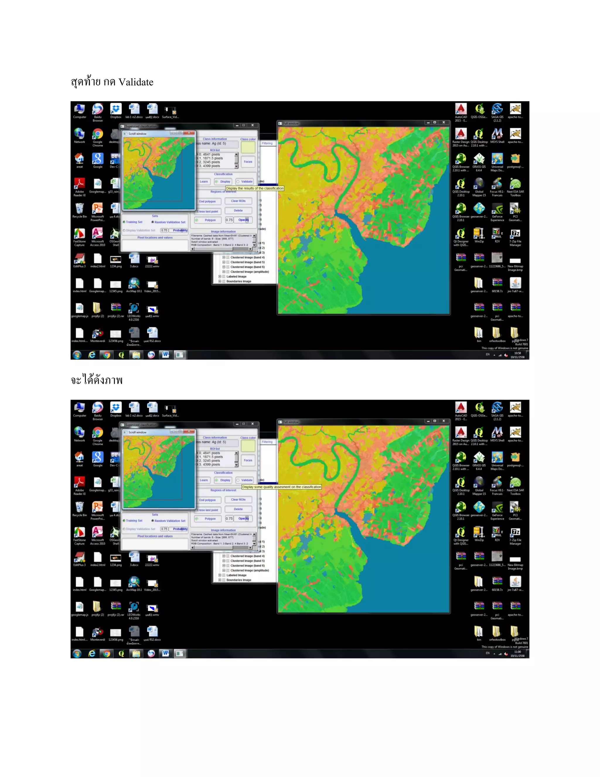 บทที่3 SVM (support vector machine) นายวิศวะ เลาห์กิติกูล_3301 | PDF