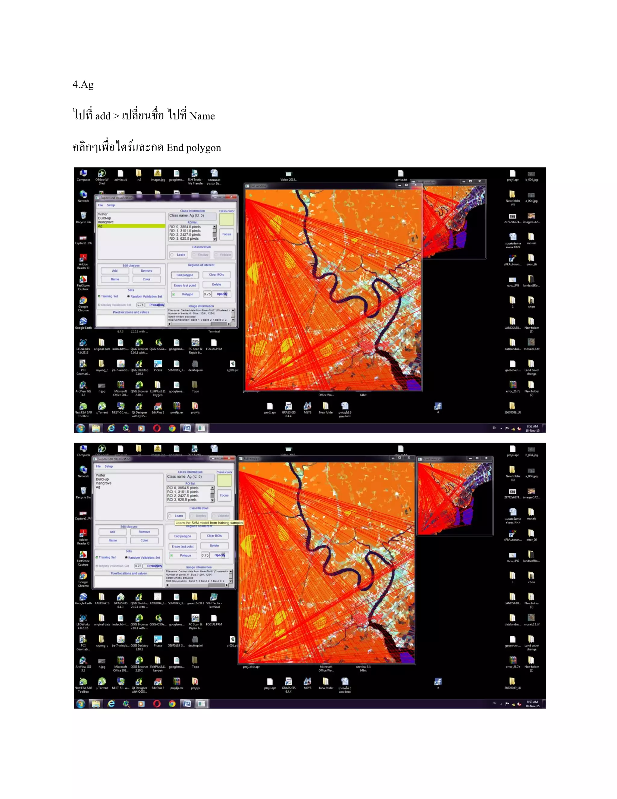 บทที่3 SVM (support vector machine) นายวิศวะ เลาห์กิติกูล_3301 | PDF