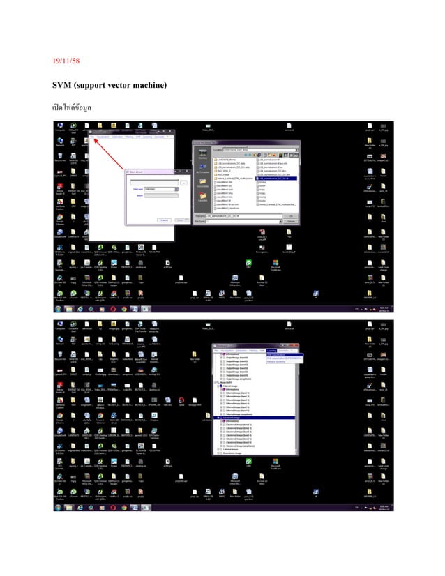 บทที่3 SVM (support vector machine) นายวิศวะ เลาห์กิติกูล_3301 | PDF