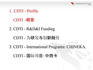 CDTI | PDF
