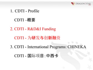 CDTI | PDF