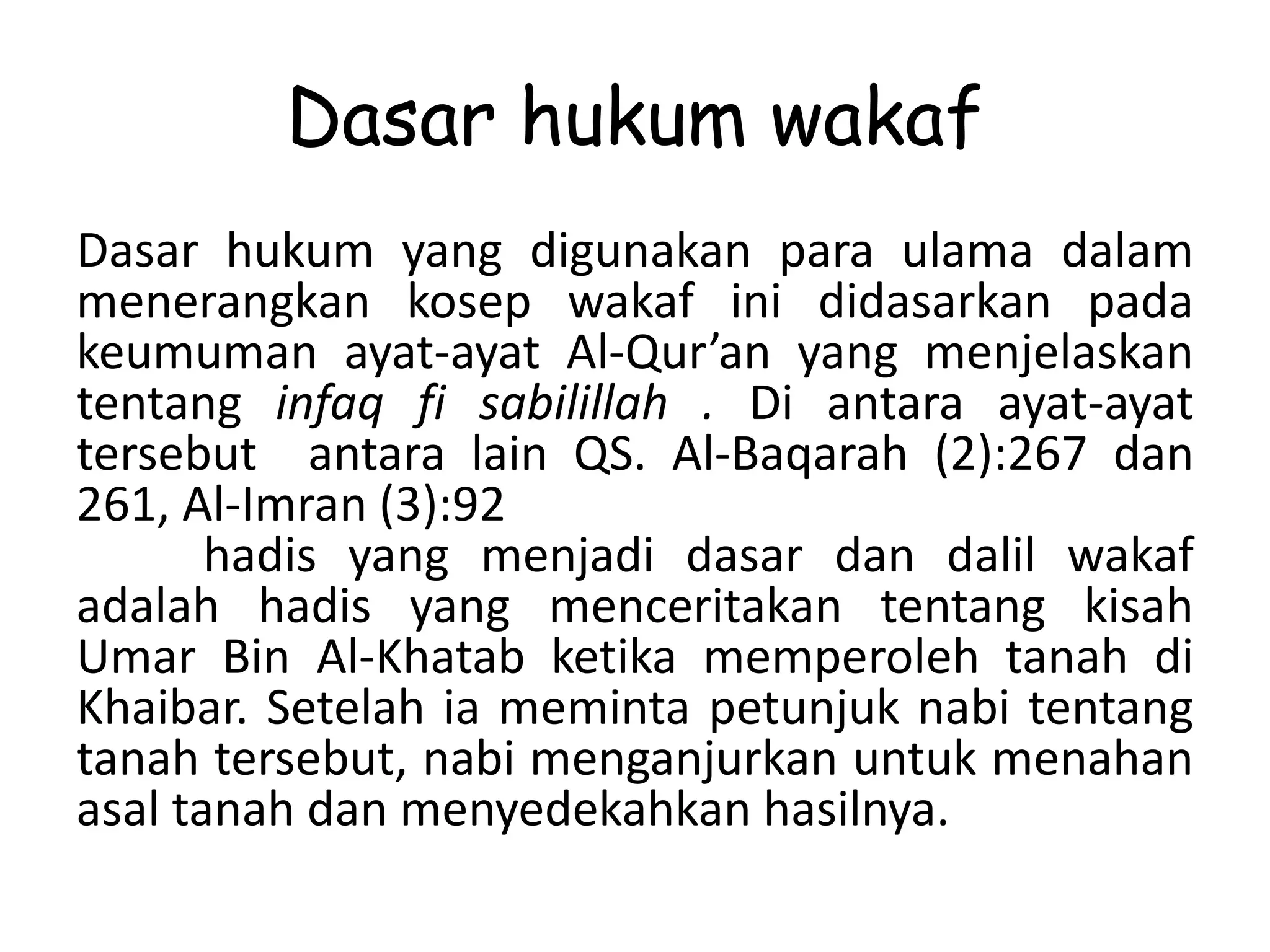 Lembaga Pengelolah Wakaf | PPTX