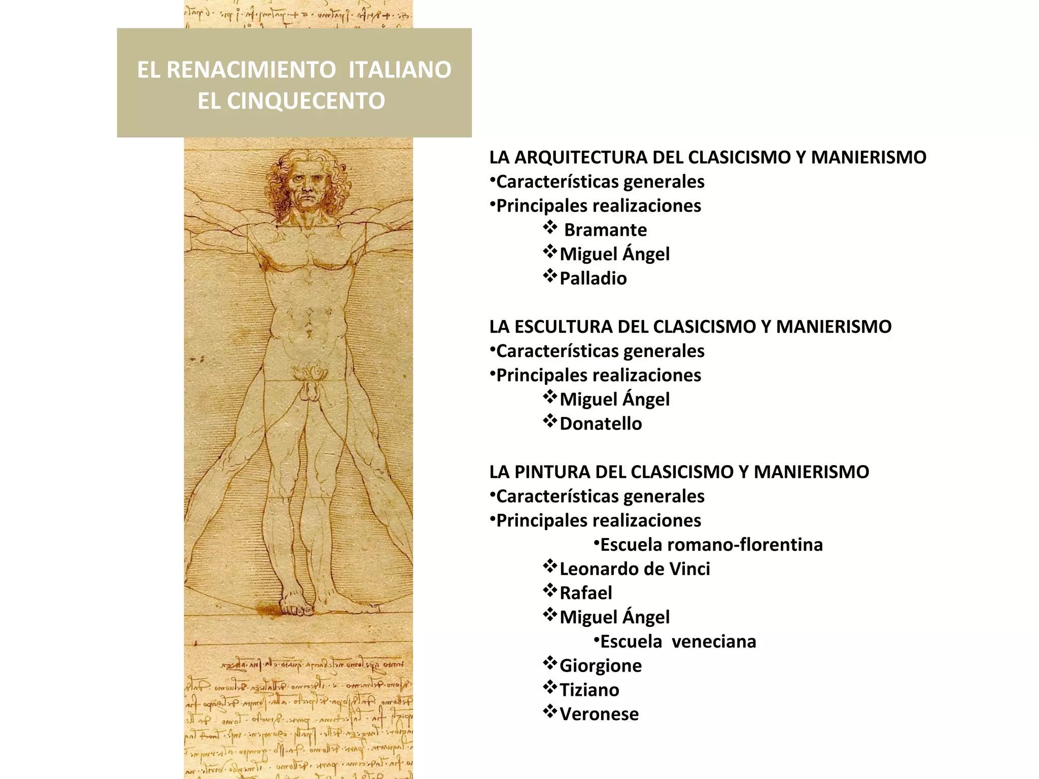 3. El renacimiento italiano. El Cinquecento | PPT